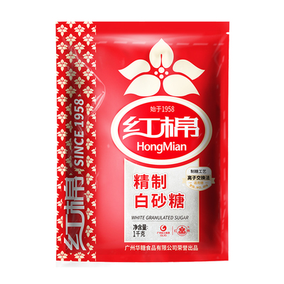红棉精制白砂糖细砂糖1kg*5袋