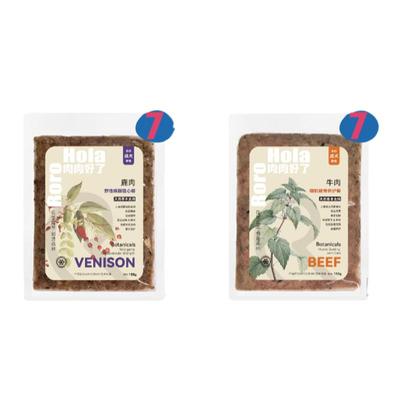 RoroHola成犬粮营养搭配套餐优惠