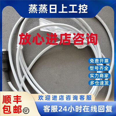 议价英福康普发TPR280 IKR251 CMR261 TPG365真空计显示器通讯线