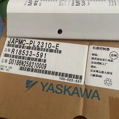 议价JAPMC-PL2310/PL2310-E PO-01 YASKAWA安川PLC现货正品