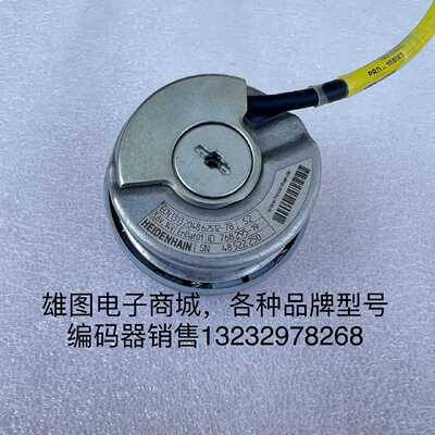 议价ECN 1313 2048 62S12-78海德汉编码器ID 768 295-19原装拆机