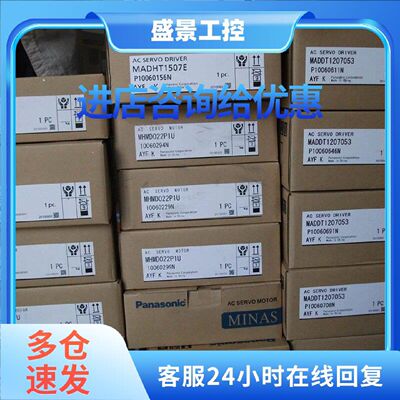 议价电机MSMA042A1F A1B MSMA042C1F C1B A1P A5F,质保一年