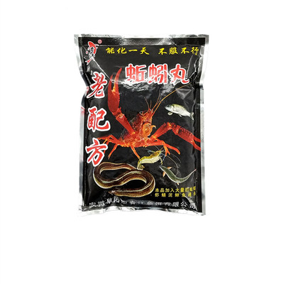 膨化丸小龙虾河虾黄鳝安徽蚯蚓丸