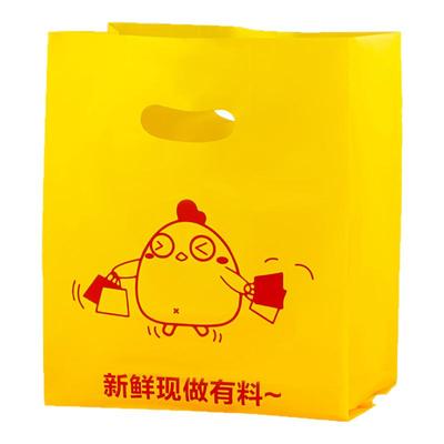 小号笑脸好看磨砂手工烘焙包装袋