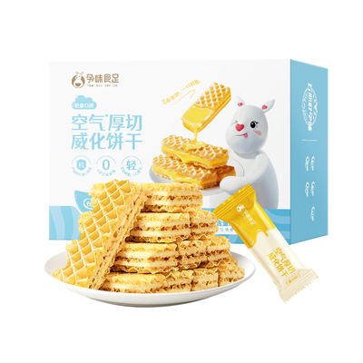 低糖孕妇能吃的威化饼干饱腹零食