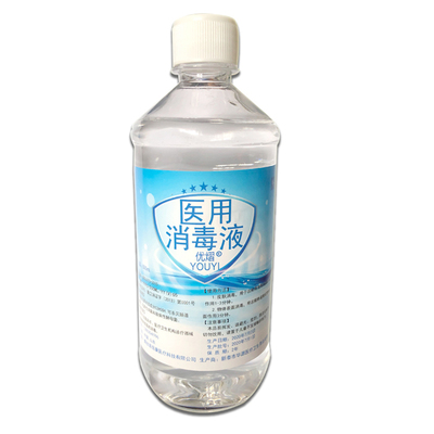 医用95酒精瓶装火疗拔罐美甲专用