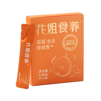 花姐纯慈梨膏【获世界品质金奖】