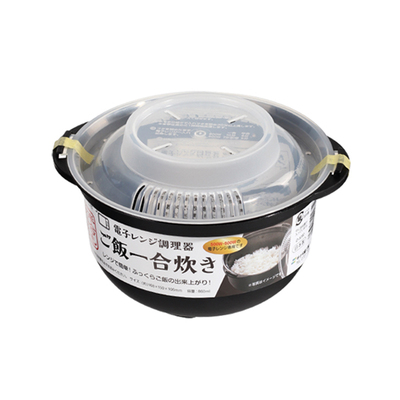 日本进口单人微波炉蒸米饭专用