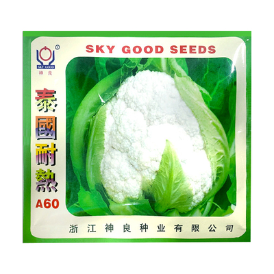 泰国耐热A60花菜种子耐热免盖