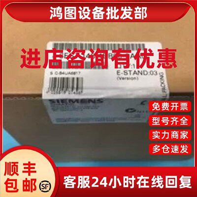 议价6ES7148-4EB00-0AA0 ET200PRO 阀岛接口模块6ES71484EB000AA0