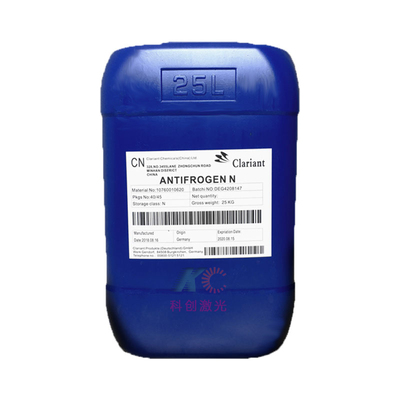 科莱恩防冻液antifrogenn激光