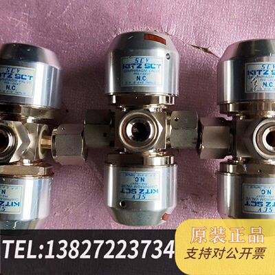 原装正品KITZSCT北泽隔膜阀1OK12联现货议价