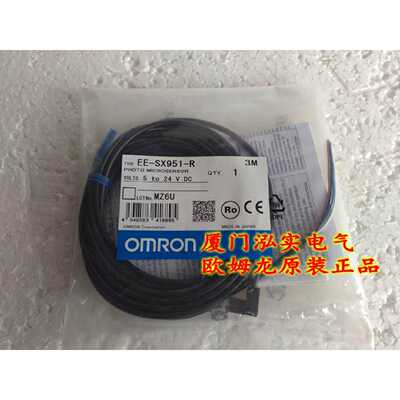 议价EE-SX951-R 3M 欧姆龙 OMRON 光电传感器 全新原装正品