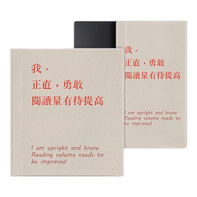 imobile磁吸电子书保护套适用