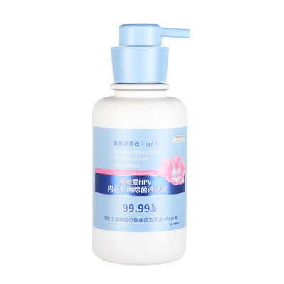 曦曦爱内衣专用洗涤液蛋白抗HPV