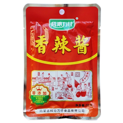 科沁万佳香辣酱70g*50袋乌兰浩特