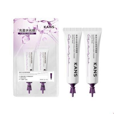【天猫U先】韩束水光胶原嘭弹面膜5g*2支
