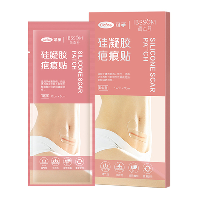 剖腹产贴医用级硅酮凝胶疤痕贴