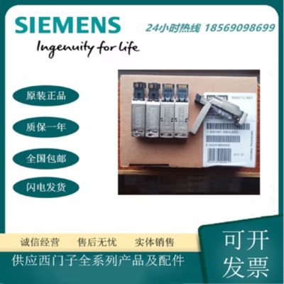 询价RJ45接头6GK19011BB112AA01BB201BB102AB02AE0
