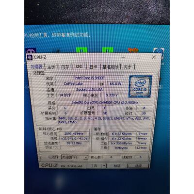 可维修议价  i59400F六核CPU2.9GLGA1151接口14nm工艺功能正常无