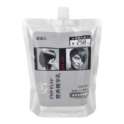 补水疗护发素营养精华乳干枯毛躁