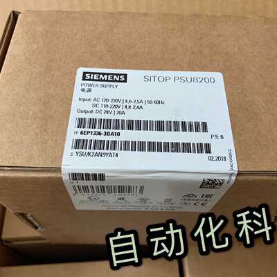议价原装正品6EP1336-3BA10西门子PSU8200 20A开关电源 6EP13363B