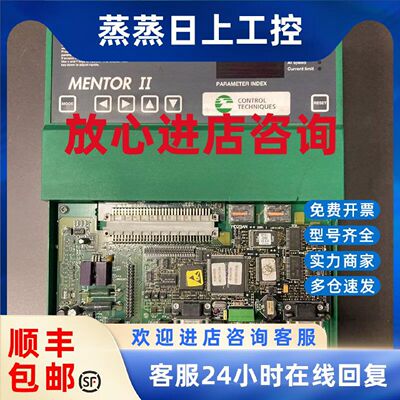 议价M45RGB14 M25RGB14 M75-14W 艾默生直流控制器质量保证 询价