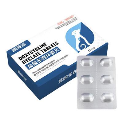宠物感冒药多西环素片咳嗽打喷嚏