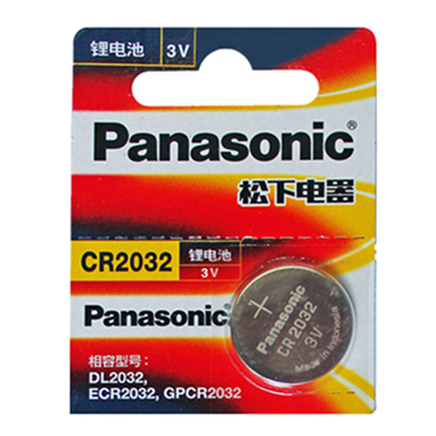 荣威RX3 RX5 eMAX RX8/I5/i6/EV纯电动混动汽车遥控器钥匙电池