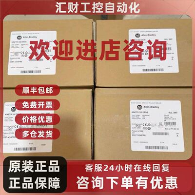 议价美国AB罗克韦尔驱动器2097-V31PR0-LM