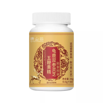 龟鹿双参灵芝五鞭精元片男人滋补强肾补亏直播同款植物萃取