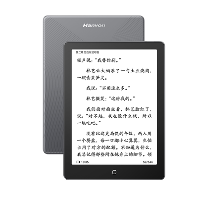 【300ppi】汉王clear6pro+阅读器