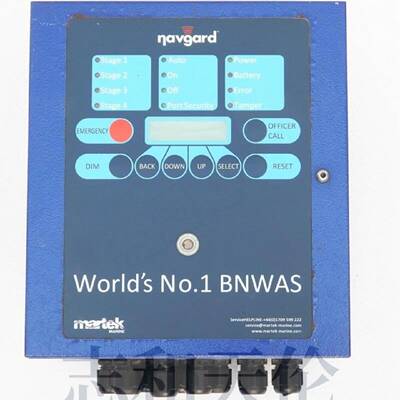 配件MARTEK MARINE NAVGARD BNWAS BRIDGE NAVIGATIONAL WATCH AL
