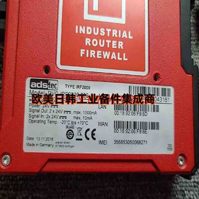 议价议价德国ADStec 通讯模块交换机 DVG-IRF2020.003-AA-AZ.01