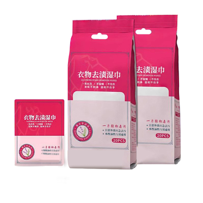【立减2元】衣物一擦净去渍湿巾#