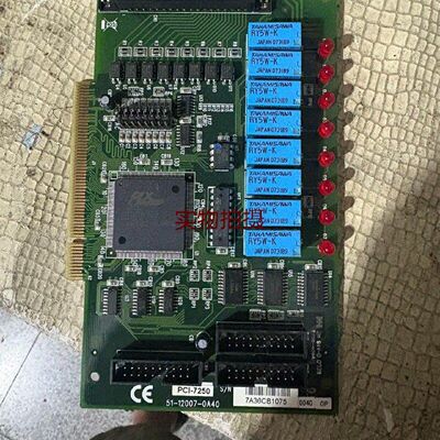 询价-ADLINK凌华PCI7250还有15片51120