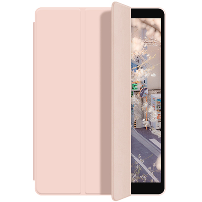 2026ipad11保护套air8壳硅胶