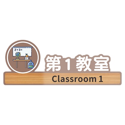 图书馆阅读室标识牌告知牌