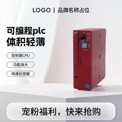 议价Fuji富士PLC模块NP1PS-32 MICREX SX系列NP1PM-48E NP1PS-22