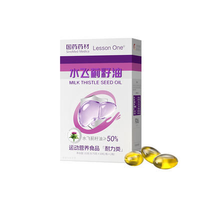 国药水飞蓟籽油奶蓟草熬夜肝火旺