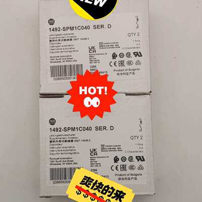 询价-1492-SPM1C040 SER.D 罗克韦尔AB断路器，