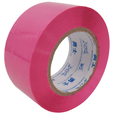 可爱粉定制打包封箱2046u胶带