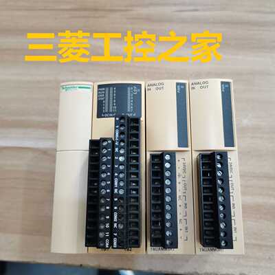 议价TWDLMDA20DRT  TM2DDO8TT  TM2AMM3HT TM2ALM3LT 施耐德PLC