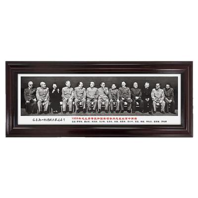 毛主席与领袖们-1959年珍贵黑白带框横版挂画墙画中南海照片合影