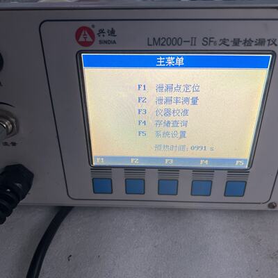 LM2000-ll SF6定量捡漏仪