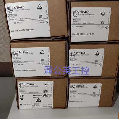 询价-易福门   DTI420