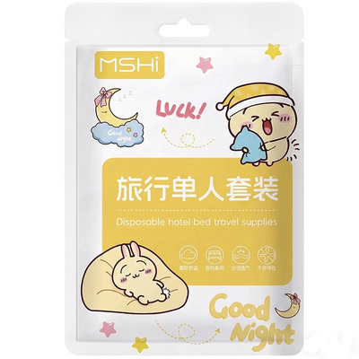 【新品加厚绵柔感】一次性四件套