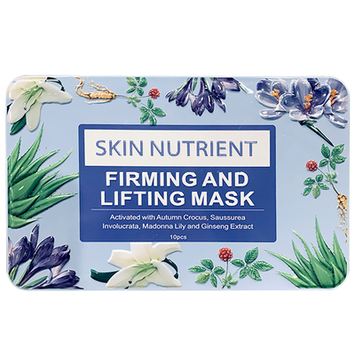 澳州进口Skin Nutrient澳肌莱充电面膜修复10片装