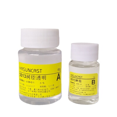 透明AB胶水耐高温绝缘环氧封装胶