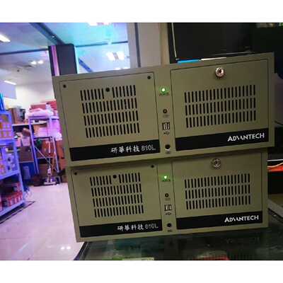 议价研华IPC510610L工控机机器相当稳定插上就能用适用